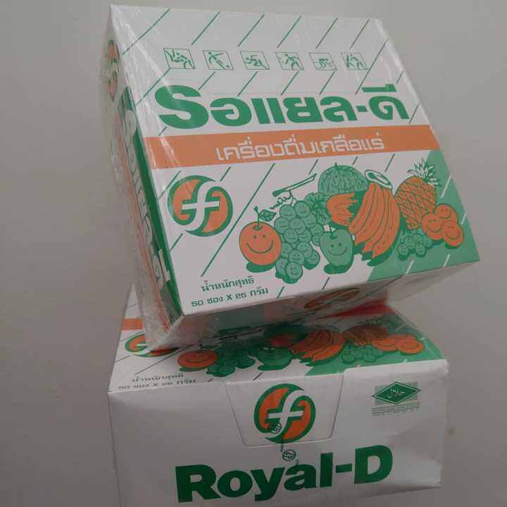 Thailand Royal-D Electrolyte Beverage 25gx50bags (Fruit Flavour ...
