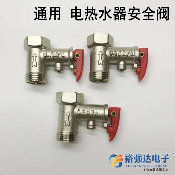 Electric Water Heater Safety Valve Check Valve Relief Pressure Valve ...