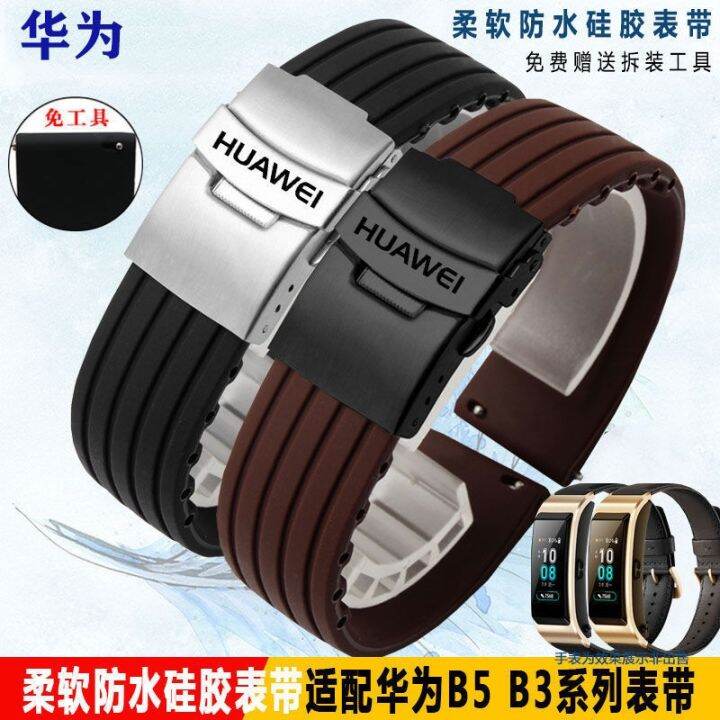 Huawei สายนาฬิกาซิลิโคน B3 B5 สร้อยข้อมือ Huawei นาฬิกา GT2/2pro Honor ...