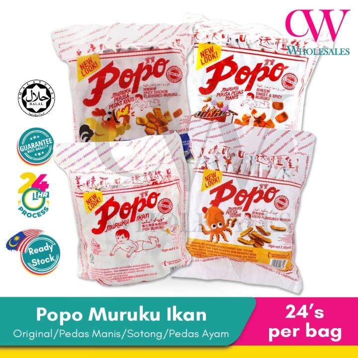 Popo Muruku Ikan Original Sweet & Spicy Sotong Spicy Chicken 24's per ...