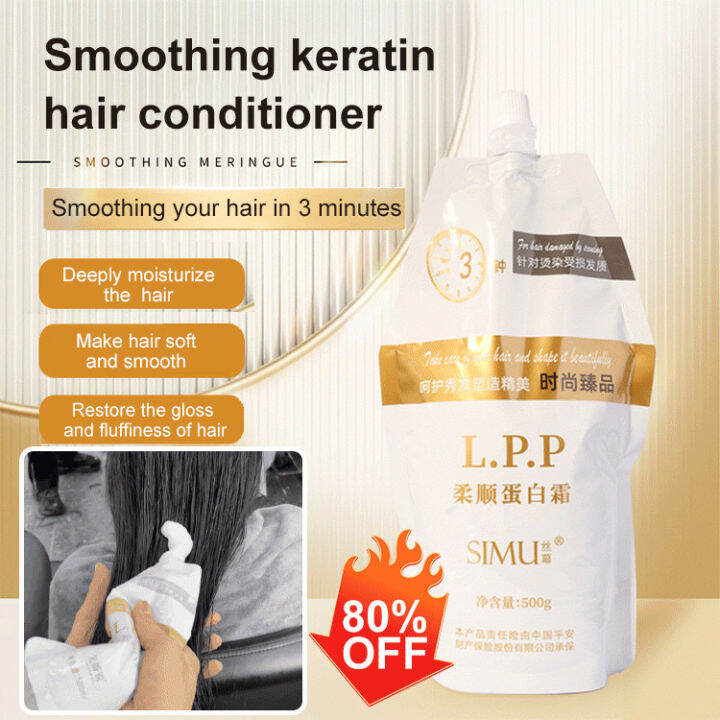 Fatai [Hair salon in-store price] Smoothing keratin hair conditioner ...