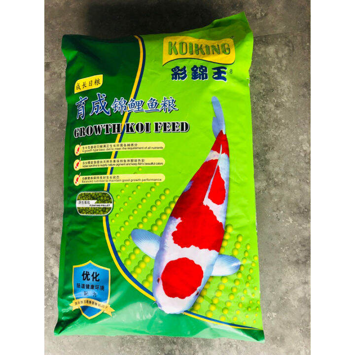 Koiking Growth 10kg Large Pellet koi food | Lazada PH