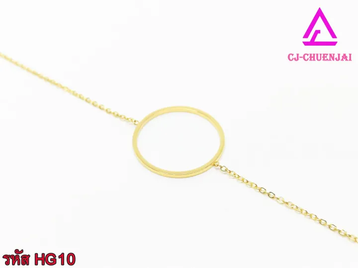CJ Jewelry สร้อยข้อมือแฟชั่นพร้อมจี้ สแตนเลสแท้ รหัส HG10 | Lazada.co.th