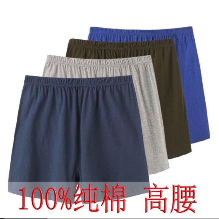 🔥品质现货🔥﹍ 100 cotton men's boxer briefs loose large size fat guy deep ...