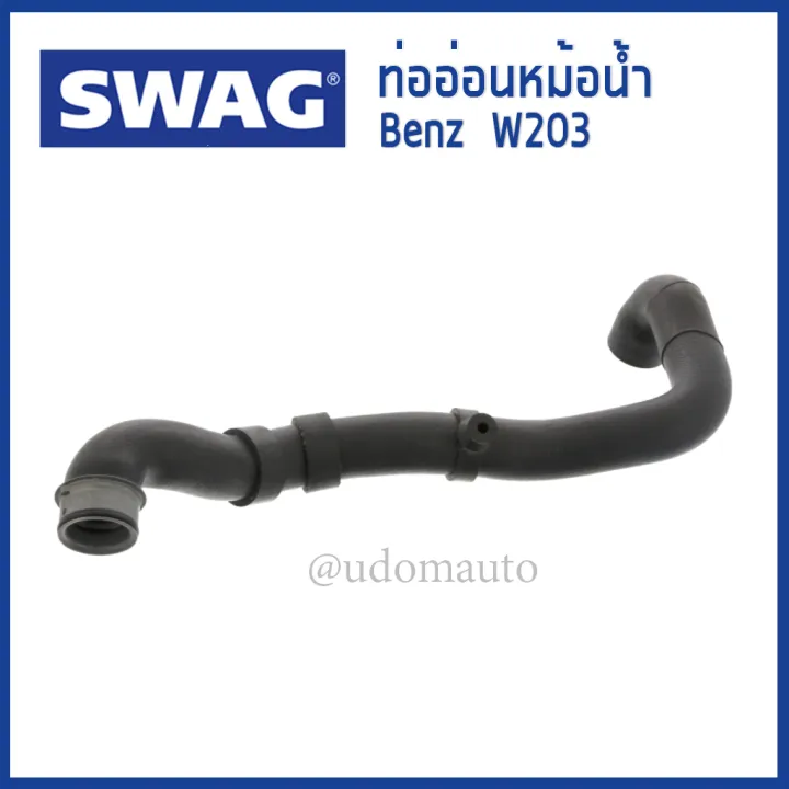 BENZ ท่อยาง หม้อน้ำ ท่ออ่อนหม้อน้ำ Mercedes-Benz W203 C200 เครื่อง M111 ...