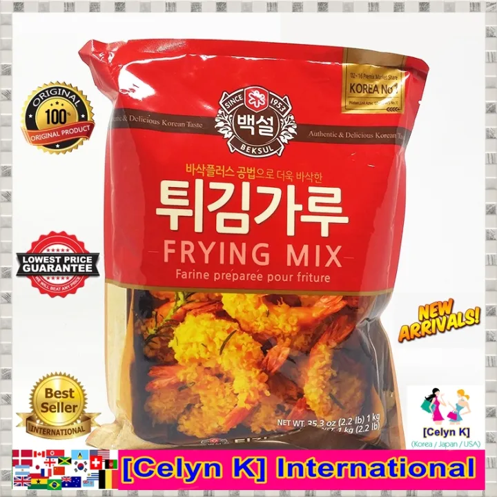 CJ [Its,well/ BEK-SUL Korea] Meat / Shrimp Tempura Frying Mix, 2.2 lbs ...