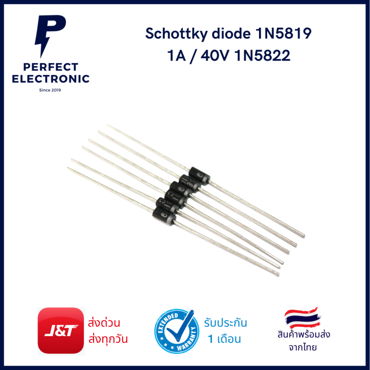 Schottky diode 1N5819 1A / 40V 1N5822 | Lazada.co.th