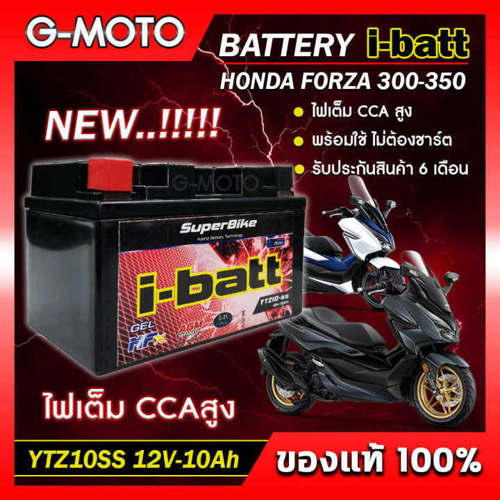 แบตเตอรี่ FORZA300 FORZA350 ยี่ห้อ i-batt รุ่นYTZ10-SS (ตัวใหม่) ไฟเต็ม ...