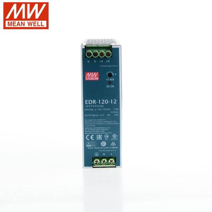 MEAN WELL EDR 120 12 120W 12V DIN Rail Switching Power Supply 110V/220V AC to 12V DC 10A ...