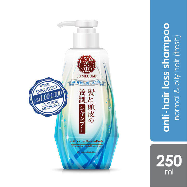 Alpro Pharmacy 50 Megumi Anti-hair Loss Shampoo 250ml(Fresh) | Lazada