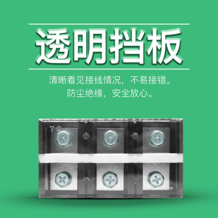 All Copper Tc 4003 Fixed High Current Terminal Board 400a 3 Section