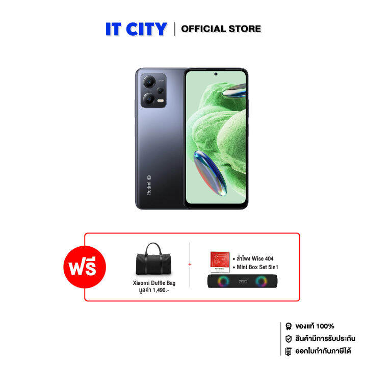 XIAOMI Redmi Note 12 5G (8+256GB) Onyx Gray (CE1-005097) แถมฟรี หูฟัง ...