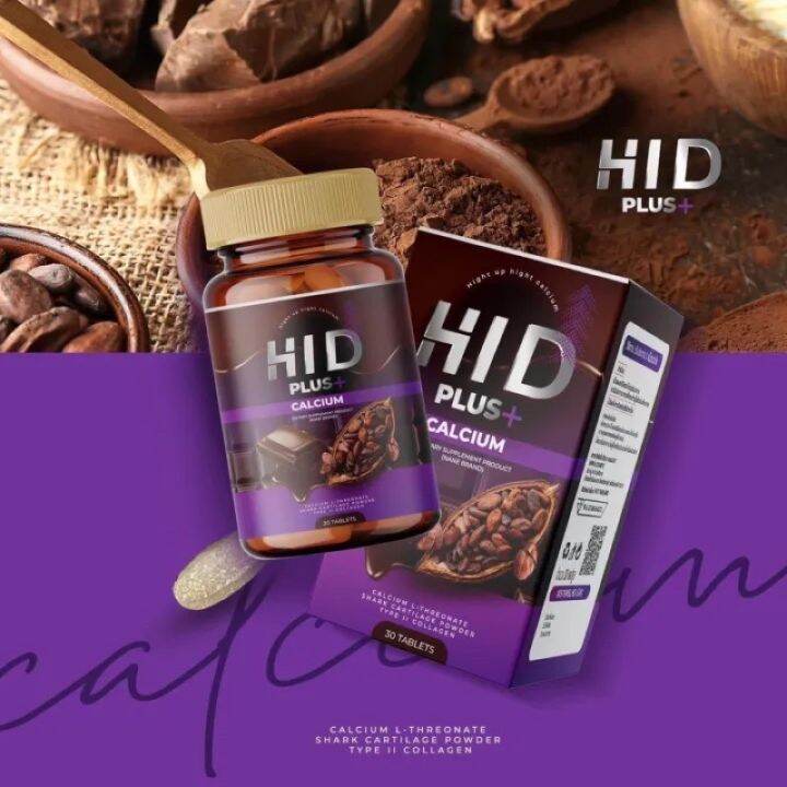โกโก้ ไฮดีพลัส Hi D PLUS CALCIUM | Lazada.co.th