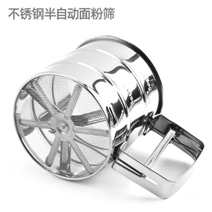 Japan powdered sugar sieve cup sieve sieve powder sieve electric flour ...