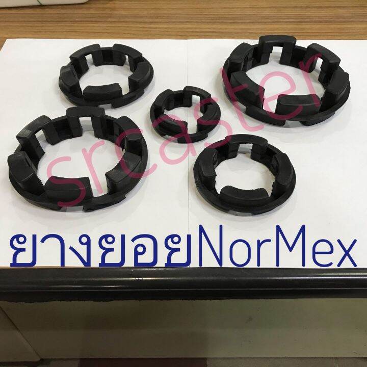 ยางยอย Nor-Mex ยอยยาง normex ยางยอยไต้หวัน ยอยไต้หวัน เบอร์67 ถึง เบอร์148 | Lazada.co.th