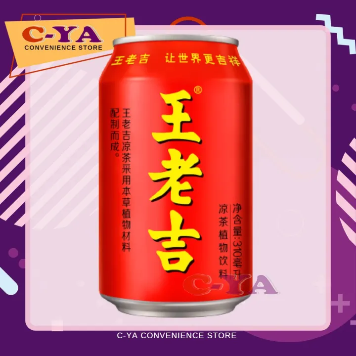 WANG LAO JI Herbal Tea Drinks In Can 310ml | Lazada PH