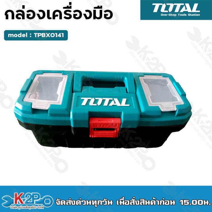 Total กล่องเครื่องมือช่าง พลาสติก พร้อมถาด ขนาด 14 นิ้ว รุ่น TPBX0141 ...