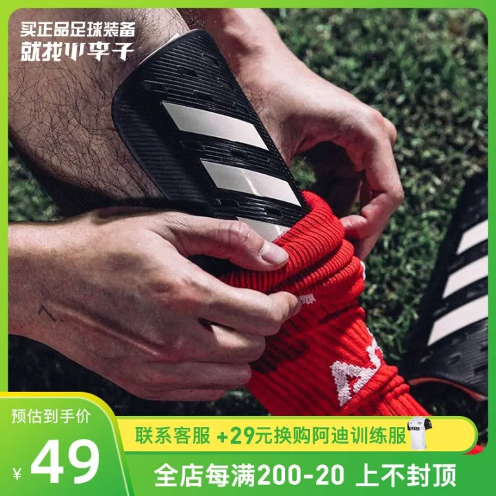 🏅【ของแท้】ฟรีค่าขนส่งฟรี: อาดิดาส/อาดิดาสของแท้เคาน์เตอร์สนับแข้งเกม ...