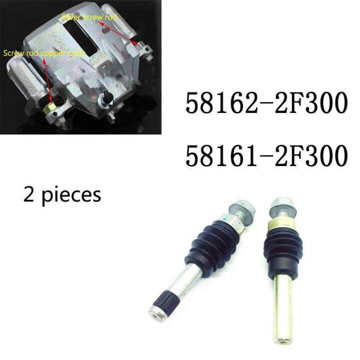 PIN DISC BRAKE CALIPER FRONT UPR & LWR (ORIGINAL) [58161-2F300 / 58162 ...