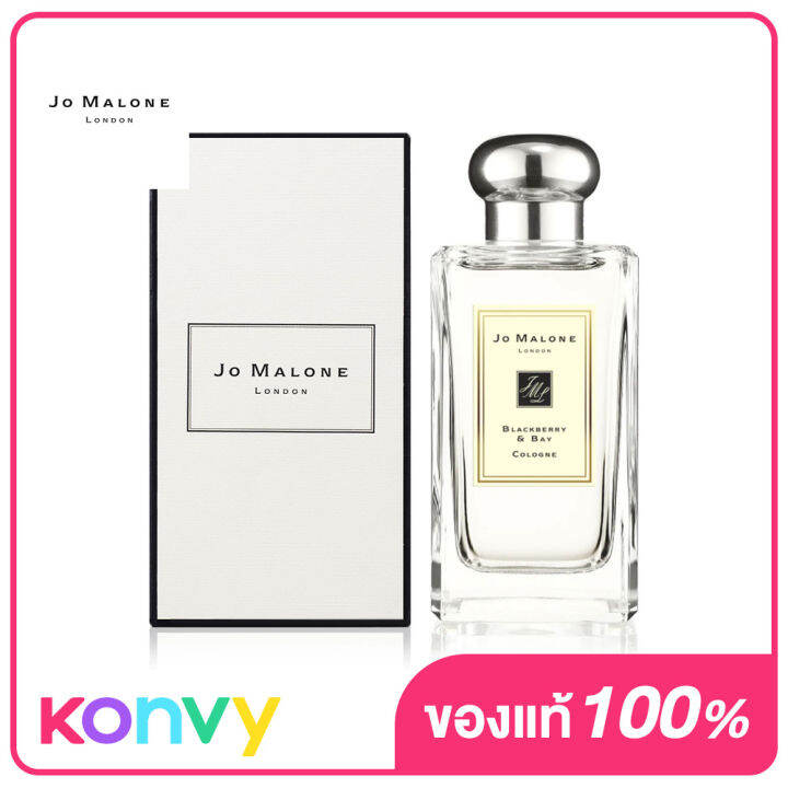 Jo Malone Blackberry & Bay Cologne 100ml | Lazada.co.th