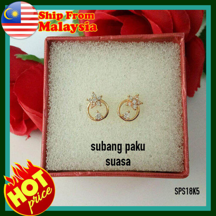 SUASA SD Subang Paku | Lazada