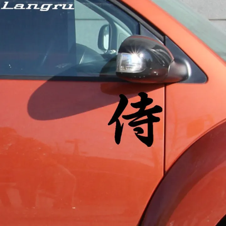 Sticker Mobil Tulisan Jepang Kanji JDM | Lazada Indonesia