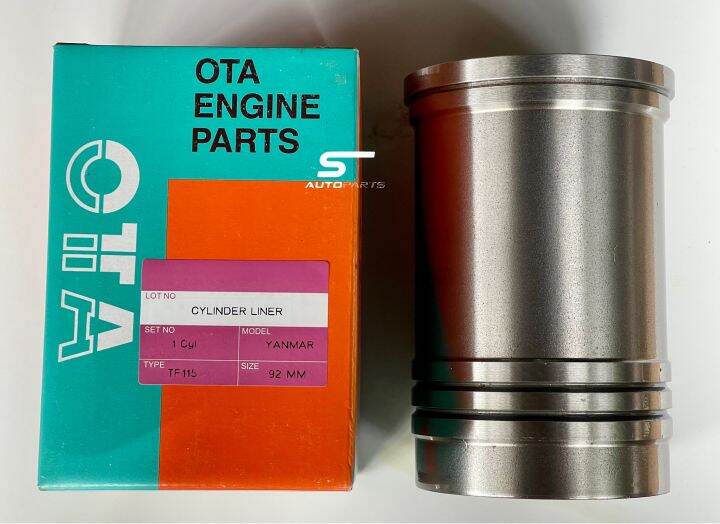 ปลอกสูบ YANMAR TF115 | Lazada.co.th