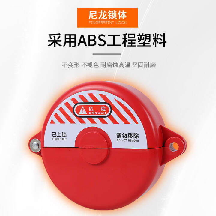 Industrial valve lock handwheel ball valve lock gate valve lock cut-off ...