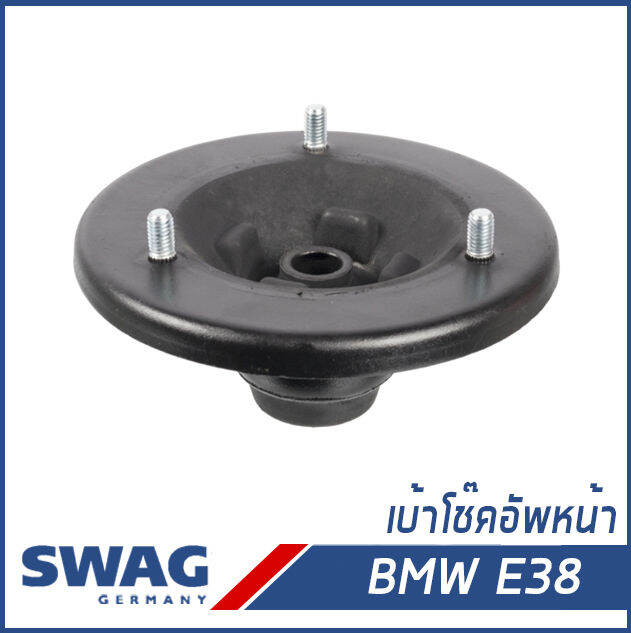 BMW เบ้าโช๊คอัพหน้า , ยางรองเบ้าโช๊ค BMW E38 บีเอ็ม อี38 / 31331090611 ...
