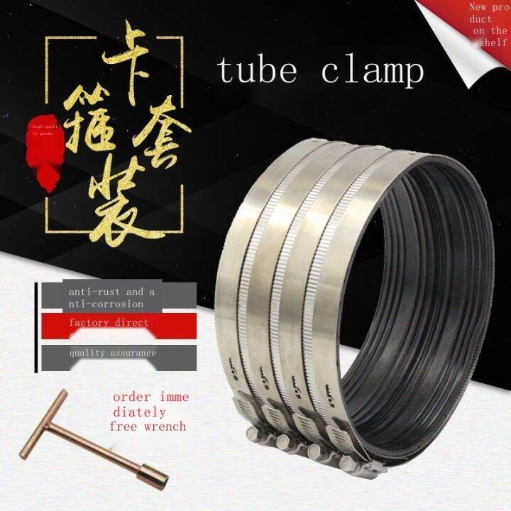 steel tube bundle drainage pipe clamp integration conduit flexible ...