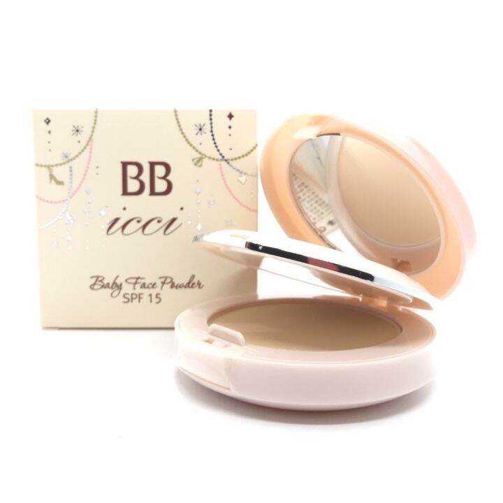 Sale แป้งพัฟ 2 ชั้น BB icci baby face powder SPF15++ พร้อมส่งจ้าาา ...