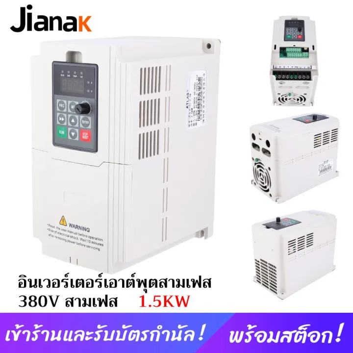 1.5KW-7.5KW VFD Inverter Variable-Frequency Drive Converter 3-Phase 380V Input and Output ...