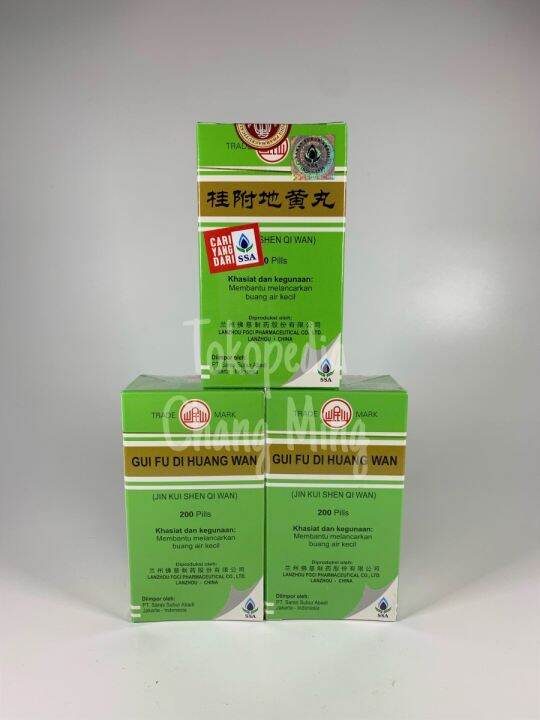 Gui Fu Di Huang Wan | Lazada Indonesia