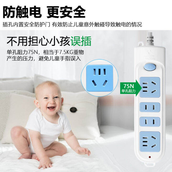 Bull genuine socket multi-hole sub-control plug-in household long-line ...