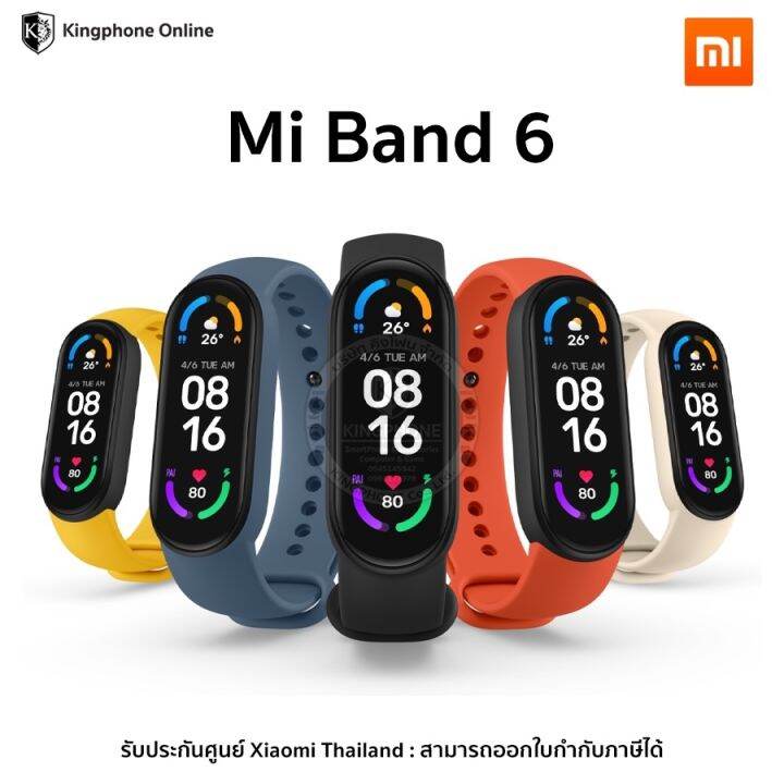 Xiaomi Smartwatch Mi Band 6 สินค้ารับประกันศูนย์ Xiaomi Thailand 1ปี ...