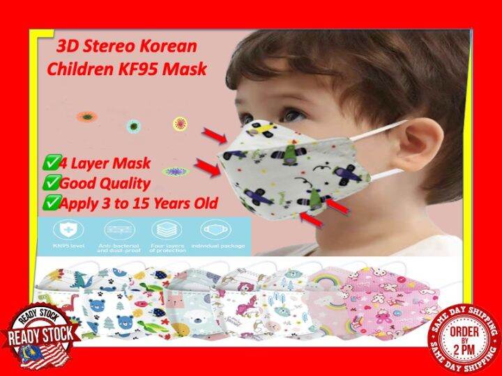 READY STOCK IN MALAYSIAKF94 / KF95 Korean Kids Cartoon Face Mask韩国鱼型欧盟 ...