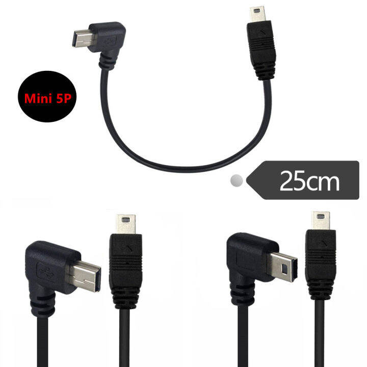 MINI USB 5Pin Left /Right angle Male to USB MINI 5Pin Male Cable 0.25m ...