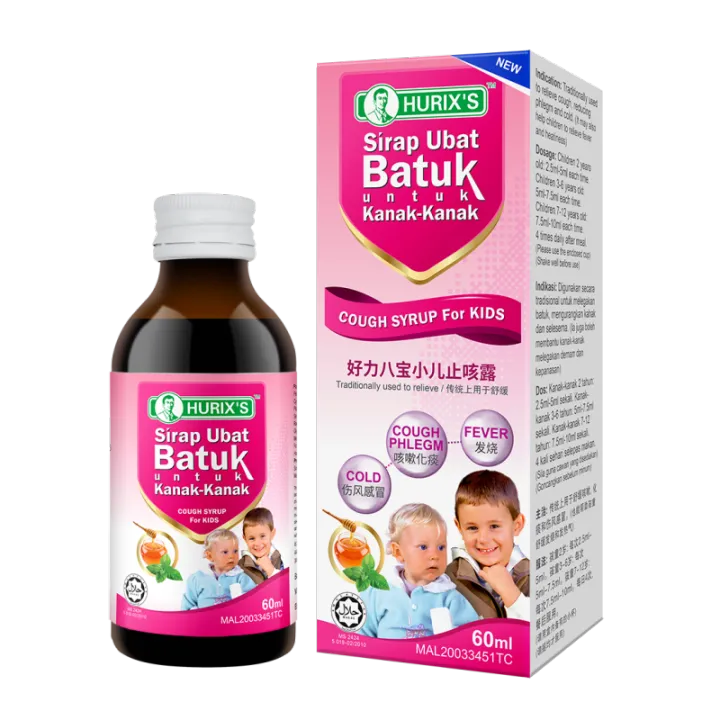 HURIX'S Sirap Ubat Batuk Untuk Kanak-Kanak/Cough Syrup For Kids ...