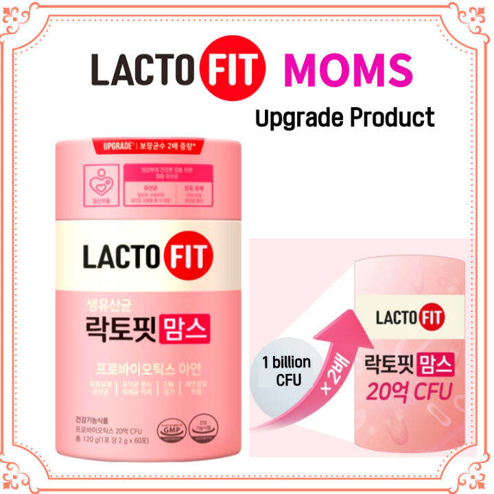 Lactofit Moms Lactobacillus 120g/custom Lactobacillus for pregnant and ...
