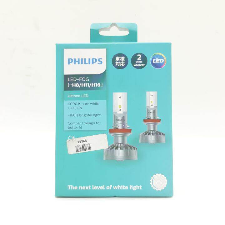 หลอดไฟหน้า LED H4 +160% 6000K Philips LED 11342 | Lazada.co.th