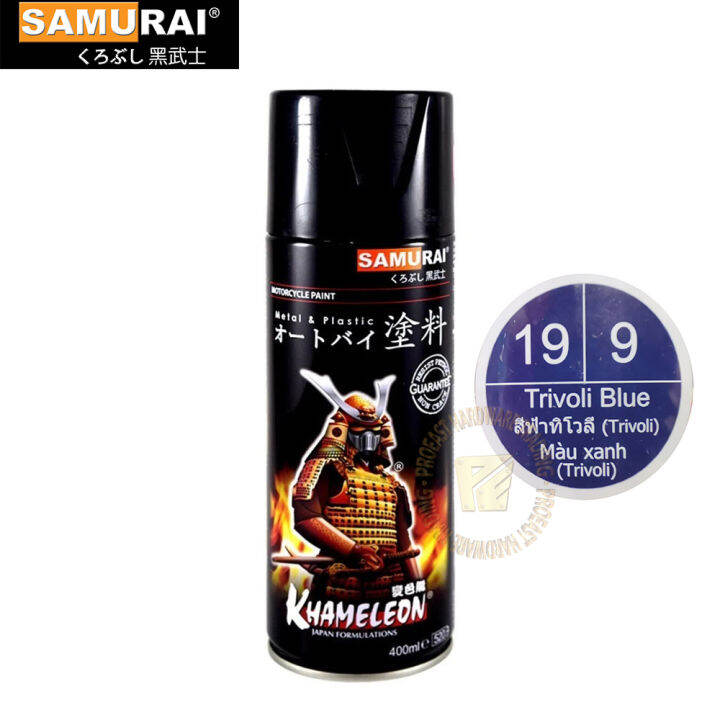 Samurai Spray Paint Standard Colour 400ml 19 TRIVOLI BLUE | Lazada