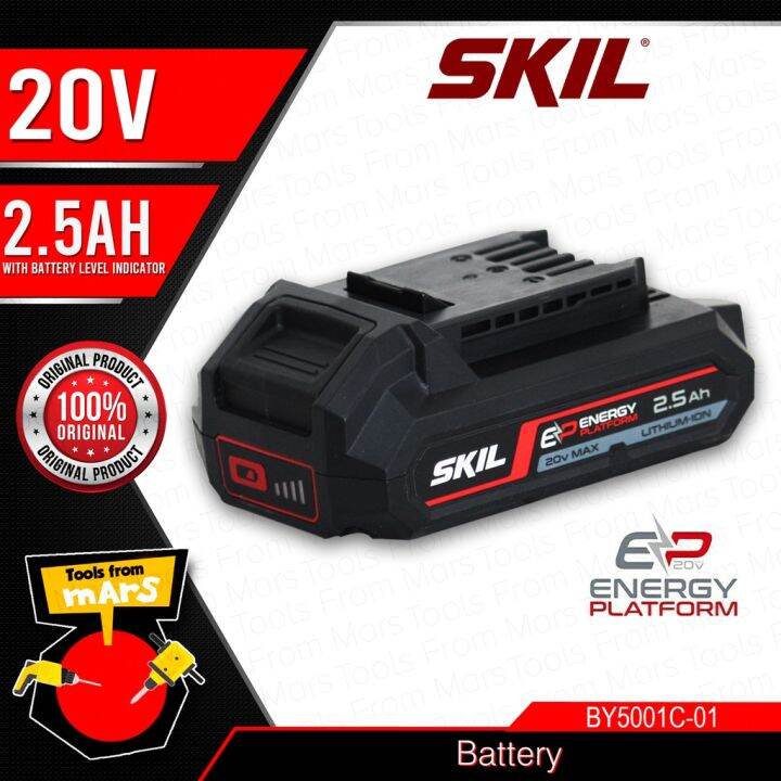 SKIL Battery Pack 20V 2.5AH BR1E3102AA •TOOLS FROM MARS• | Lazada PH