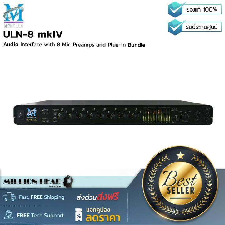Metric Halo : ULN-8 mkIV by Millionhead (ออดิโออินเตอร์เฟสมาพร้อมไมค์ป ...
