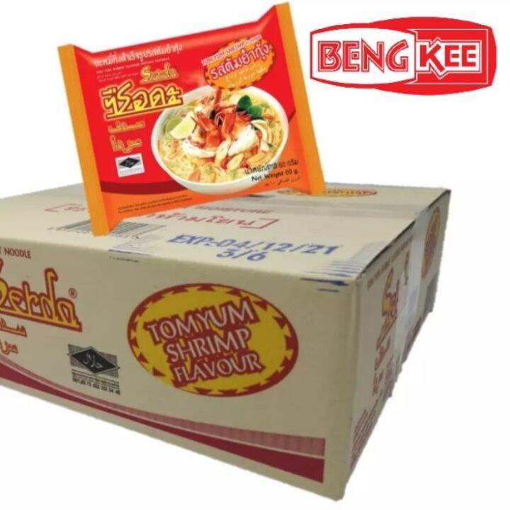 Beng kee🔥 （bag）Serda Instant Noodles tom yam shrimp flvavour 60gm*5pcs🔥 | Lazada