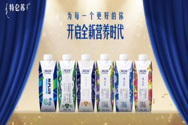 蒙牛 特仑苏 牛奶 M-Plus高蛋白牛奶 谷粒牛奶 MengNiu Milk Deluxe M-Plus High Protein Milk Grain Milk 250ml | Lazada