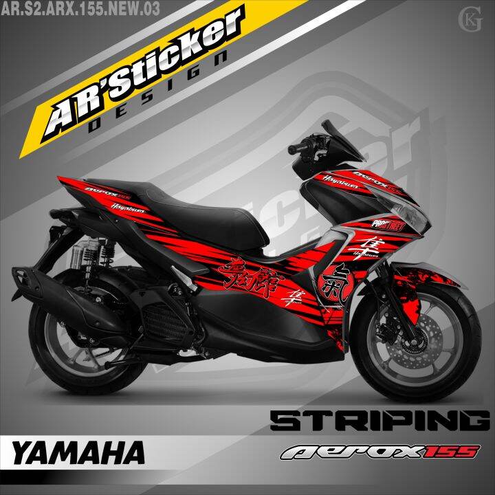 Aerox New Sticker Striping Aerox 155 New- Stiker Motor Yamaha ALL NEW ... Aerox New Sticker Striping Aerox 155 New- Stiker Motor Yamaha ALL NEW ...
