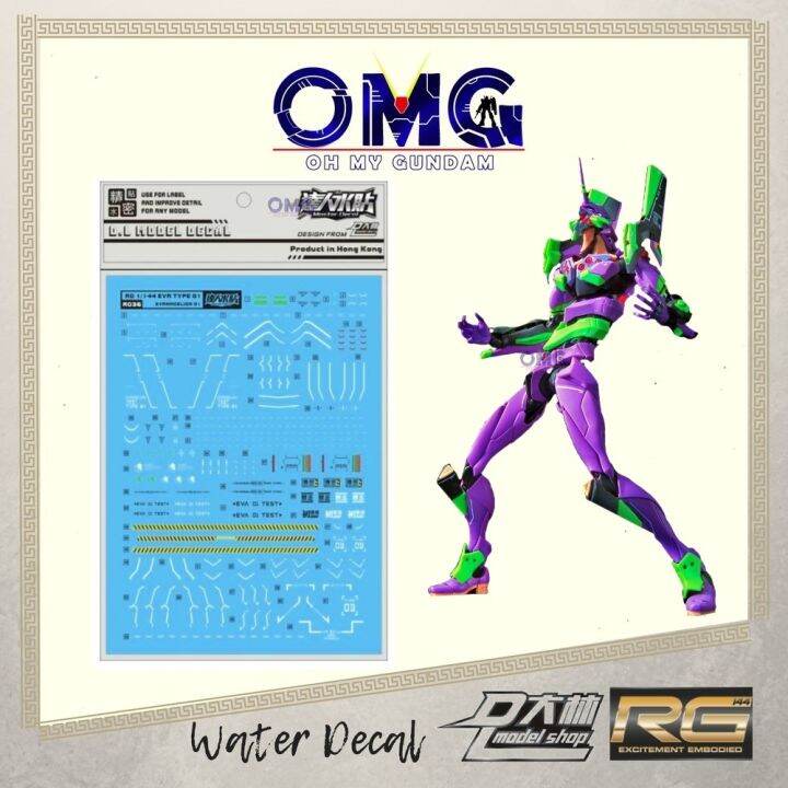 Dalin Water Decal RG36 RG EVA 01 OMG RG Evangelion Water Decals EVA 01 ...