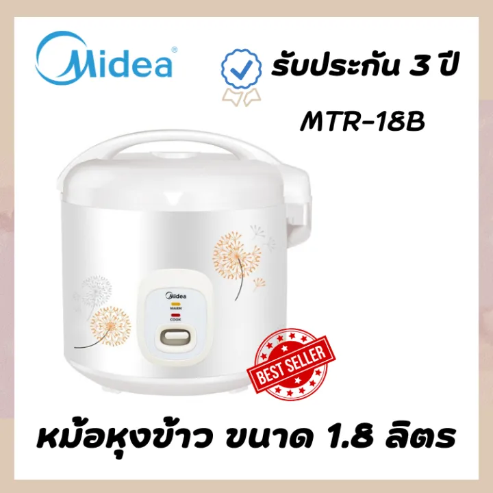 Midea หม้อหุงข้าวไมเดีย (Rice Cooker) ความจุ 1.8 L รุ่น MTR-18B ...