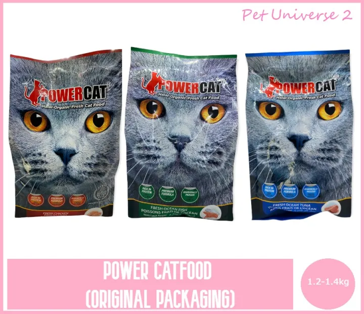 Power Cat Food for Adult Cats (Original Packaging) | Lazada PH