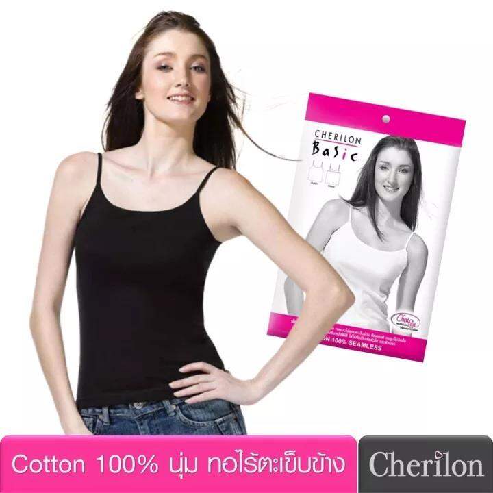 Cherilon เสื้อสายเดี่ยว เสื้อซับใน ซับใน (1 ตัว) เสื้อกล้ามเชอรีล่อน Cotton 100 นุ่ม บาง ใส่สบาย ...